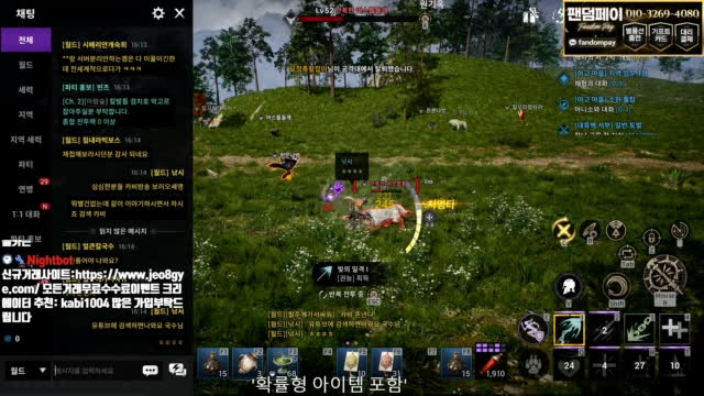 카비 아스달 연대기 핵이 끝난게 아니라고하는데 진짜인가요 다이아파밍 빅보스 빅보스 재범 쌈용 윤슬4 2부 콜카전투