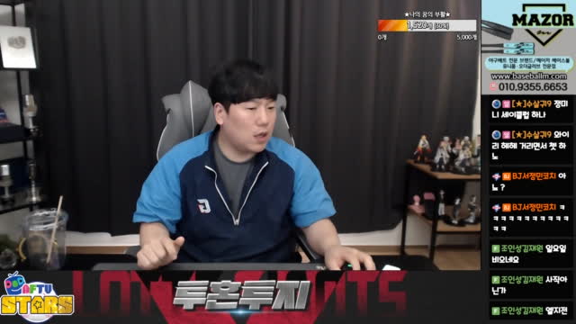 생 롯데편파 Vs 한화 선발 사랑에 빠진자 연승타고 올라가야지 가보자~롯데자이언츠 서정민코치~ Soop Vod