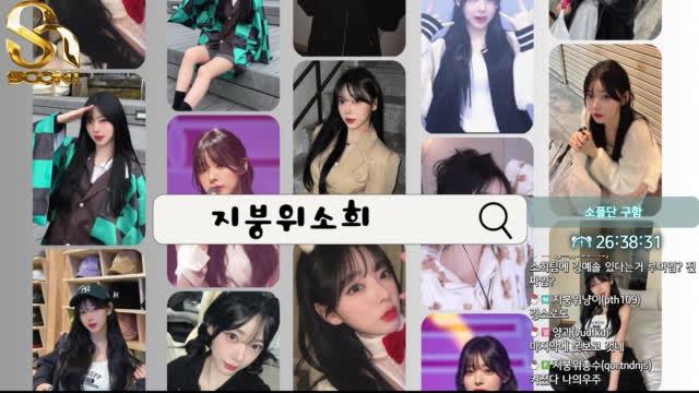 수니그룹E2.4)저 화이트라구요,,? | SOOP VOD