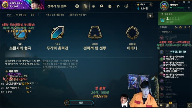 🎮배틀그라운드🎮 방종 전까지 행복 칼바람할게요 새청자맞방맞즐맞팬시참미션미참 아프리카tv Vod