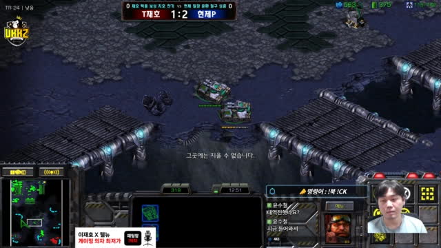 스타 이재호 MBC vs STX 이겨버렷네? | SOOP VOD