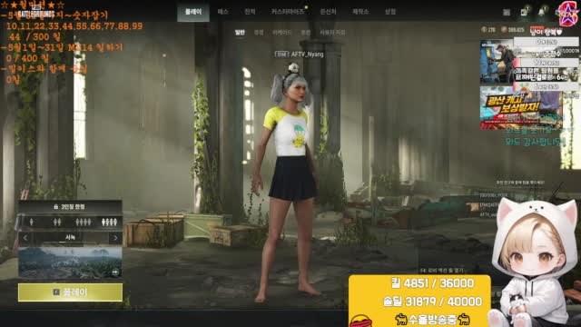 스타엔터⭐ 배생아 냥언니 집 대청소중이라 너모 피곤피곤이야~ 미션환영스타엔터월미션스배킬룰렛합방