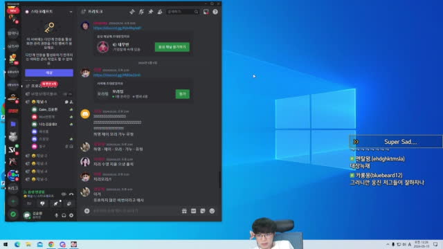 STX vs MBC | SOOP VOD