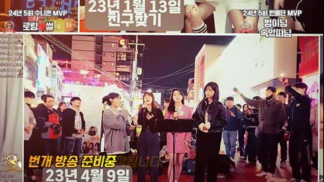 [수니그룹 10.5] 기회끄 사장이네???????????? | SOOP VOD