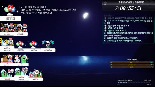 나혼자만레벨업 3화 새로운동료 은빛갈기 백윤호 엠마 로랑 둘다 무기낀다 즐겜맞팬맞추맞즐쪽지 아프리카tv Vod
