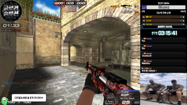 서든]베슬 BJ12인 펀딩대내 프로방스 | 아프리카TV VOD