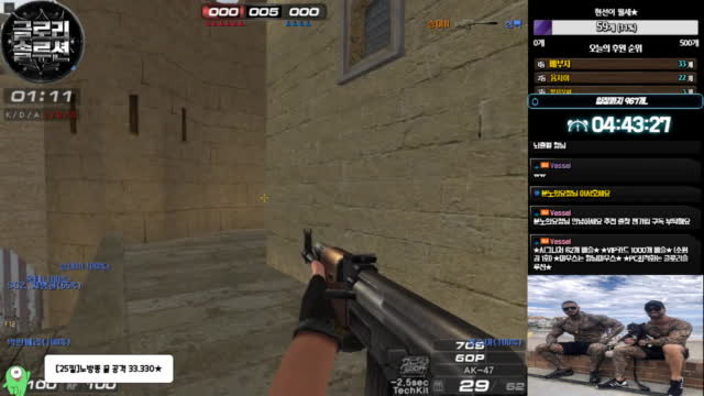 서든]베슬 BJ12인 펀딩대내 데저트 | 아프리카TV VOD