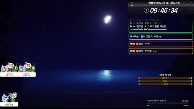 나혼자만레벨업 4네크로맨서로서 첫발 시작하자마자 차해인 즐겜미션환영맞팬맞추맞즐은쪽지 아프리카tv Vod
