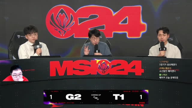 T1 vs G2 #MSI2024 | SOOP VOD