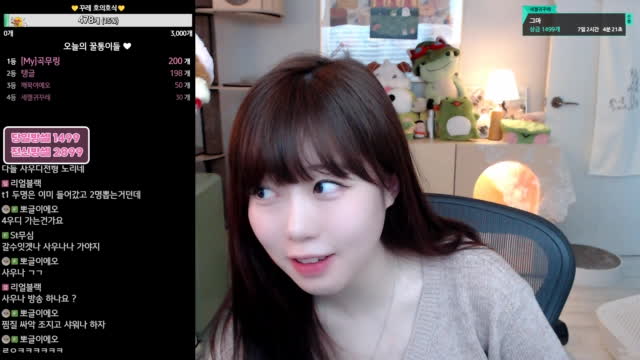 사우디or사우나 | SOOP VOD