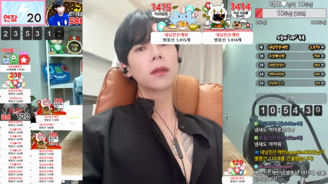 신입남캠 교촌치킨 먹방인데1415실화야연장룰렛20개 노래고민상담뽑기피드백운동리액션연장맛집미션