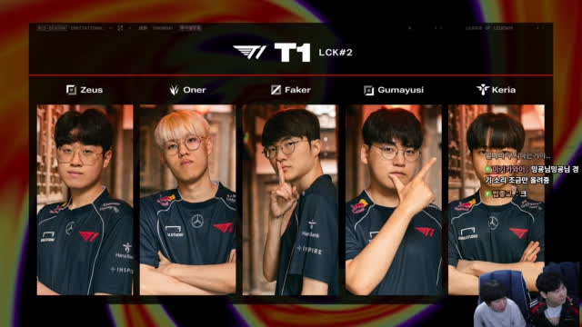 김민교x칸 MSI T1 vs G2 가보자LCK #MSI2024 | SOOP VOD