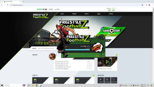 프풋 좌뽕 몰래킨방송12 | SOOP VOD