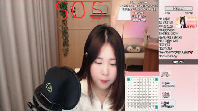 🍀환경시스템🍀좋앙🍀라지🍀H | SOOP VOD