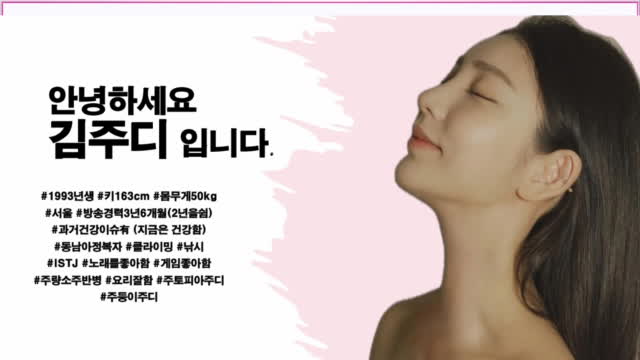 신입_27일_00.. | SOOP VOD