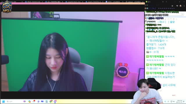 [클립][[SS]섭이]잉다현 | SOOP VOD