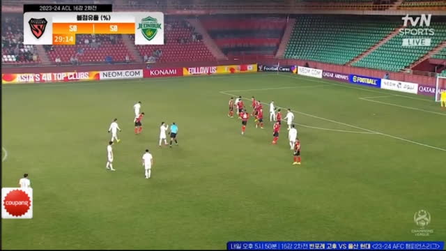 생수원fc포항스틸광주fc전북현대fc서울대구fc강원fc울산현대 조규성코펜하겐미트윌란 손흥민토트넘번리ufc스포츠분석축구격투기실시간