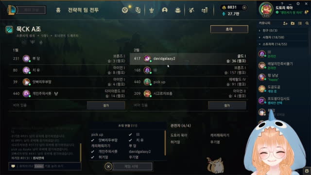 [묵CK] 4강전 A조 쭌베VS우기영 해설 | 아프리카TV VOD