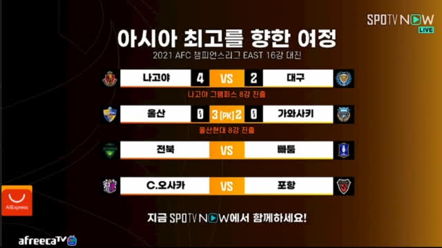 생대한민국코트디부아르u23프랑스멕시코스위스에스토니아이탈리아터키오스트리아세르비아 손흥민토트넘뉴캐슬ufc스포츠분석축구격투기실시간