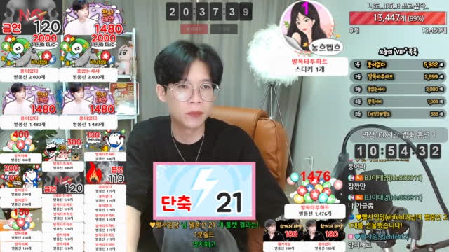 신입남캠 120시간 언제 다 해 연장룰렛20개 노래고민상담뽑기피드백운동리액션연장맛집미션환영♥