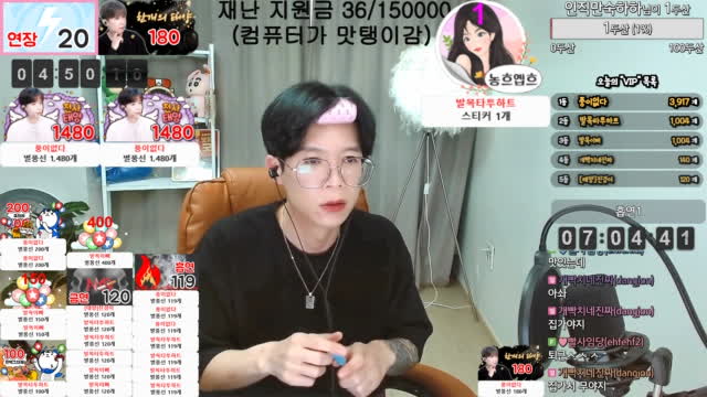 신입남캠 180개에 30개 역팬 선착순 3명 연장룰렛20개 노래고민상담뽑기피드백운동리액션연장맛집미션