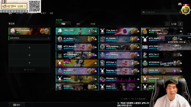 🌟지친 어깨에 힘을 실어줄 배그 귀인 찾기🌟배그 팬시참💥예능전문💥 ️룰렛맛집 ️예능맞즐맞팬종합게임하이텐션배그시참
