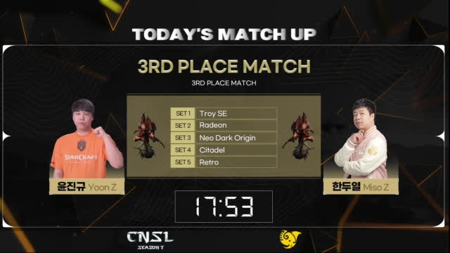 윤진규 Vs 한두열 캐스터뮤즈 스타 나락전 시즌 7 34위전 Cnsl S7 3rd Place Match Yoon Vs