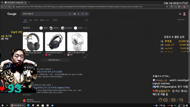 무릎 아슬란 파키스탄Pakistan vs Knee 무릎!! 현지 생방송!! | SOOP VOD