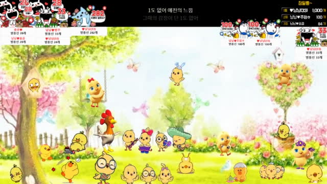 참말롱 꽃이 왔네~ 삐약이들 미션♥팬갑500명 만들기 도와줘~♥ 맞즐맞팬1개 팬갑♥1개 역팬 아프리카tv Vod