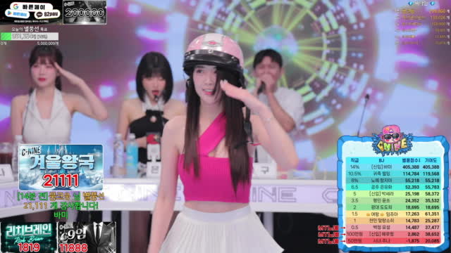 [씨나인13화] 21111 겨울왕국 - 바미 | SOOP VOD