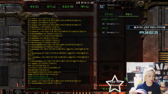 류니버스 빨무룰렛미션팬시참 오늘은 지인짜 짧방할거임 류질럿 드릉드릉