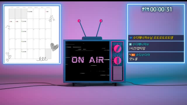 🌸984차女🌸롤린이성장일기🌸플3에 마가 꼈나 왜 못올라가🌸7개 팬갑 퀵뷰애드x🌸 성인시참 합방 킬내기 미션