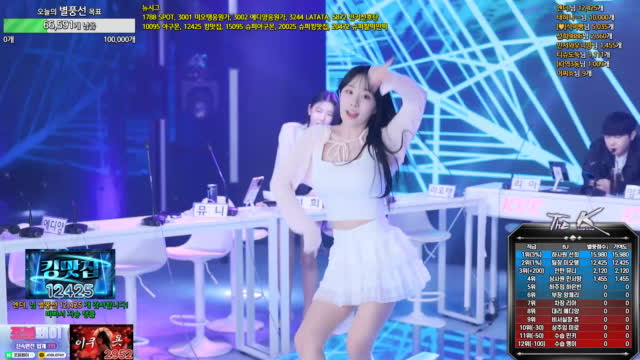 [클립] 12425 | SOOP VOD