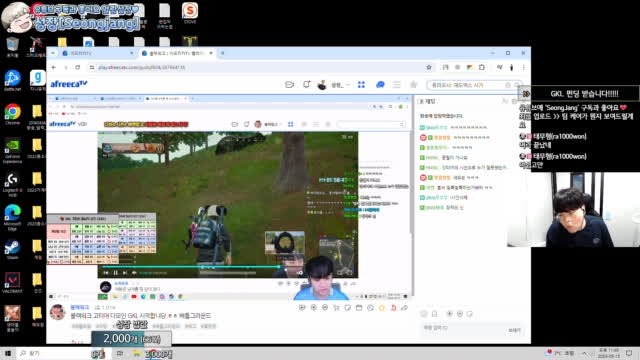 성장 GKL 천상계 킬내기 4파전 배틀그라운드 | SOOP VOD