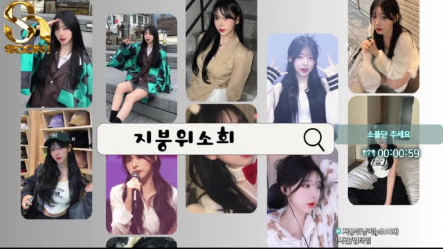 수니그룹E2.4) 하이 오랜마아안 | SOOP VOD