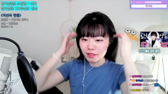 [64번째]신입음비♡뮤지컬배우♡신청곡 환영!! | SOOP VOD