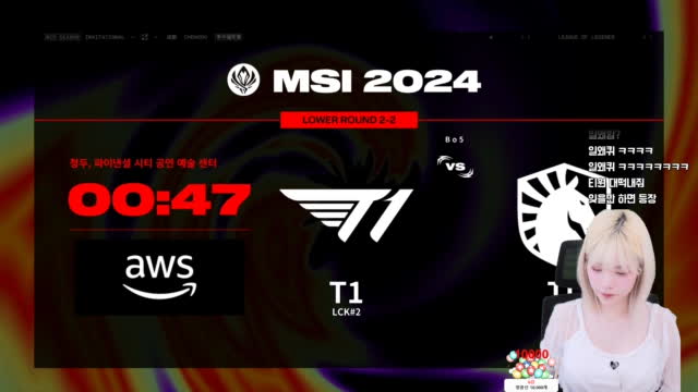 [T1 vs TL] 오늘은 무조건 이긴다 #MSI2024 | SOOP VOD