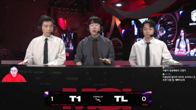 T1 vs TL #MSI2024 | SOOP VOD