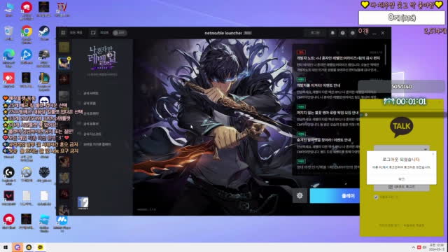 🎈디아블로4 오픈 대기방 나혼자레벨업 무과금유저 Lv35 훈수 형님 모십니다 나눔도움버스 디아2 디아4 맞방