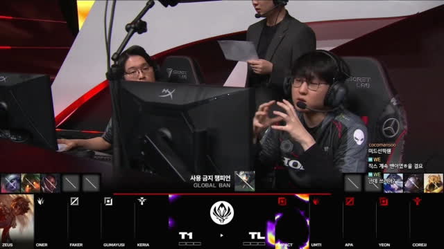 T1 vs TL #MSI2024 | SOOP VOD