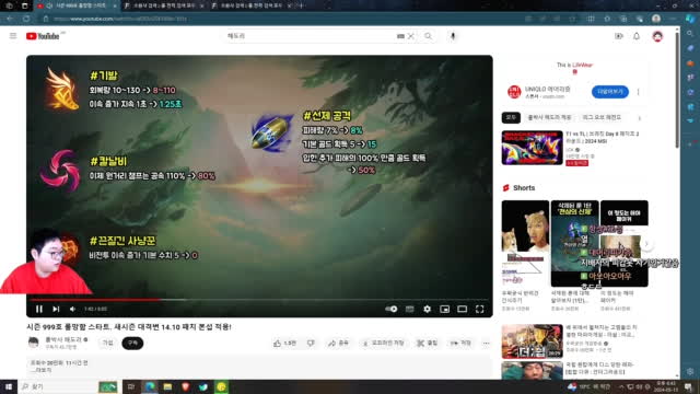 T1 vs TL #MSI2024 | SOOP VOD