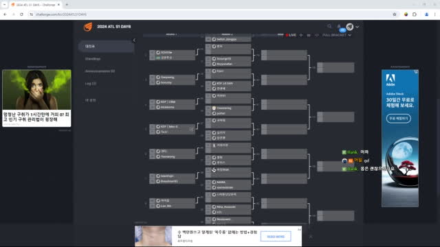 2024 ATL S1 Day6 | SOOP VOD