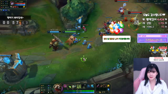 [클립]o0o 기분좋은빵달봄 | SOOP VOD