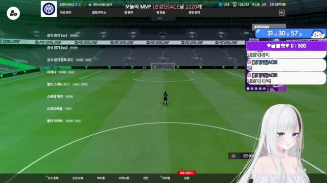 월클 도착헀다 방배우님 한테 문제점 물어 보기♥스케줄 환영♥ 마카데미피파4 피파4 Fc 온라인 아프리카tv Vod