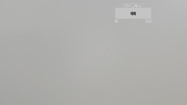 우마루 첫 비키니 2846개 다시보기X 200명시 공개 X서쫑알 | SOOP VOD