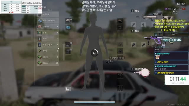 신입 여bj 589♥ Is 배그 뉴혜지니 행배달리는중 시킬리 족킬리그 킬룰렛2배 On 시간룰렛 미션 시참 4티어 합방