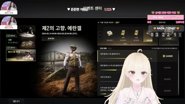 🍑목소리맛집 노방종3일차 생존신고 ̗̀ෆ⎛˶ᵕ˶ ⎞ෆ ̖́ 🍑나더 뉴걸할래 쀼🍑미션환영🍑팬갑10개퀵뷰🍑 Bbz 맞방