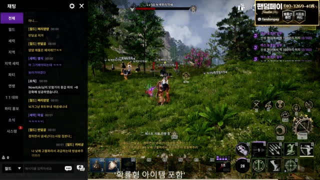 카비 아스달연대기 Live 애기궁수 헬파티 던전가즈아 사제궁수 콜오브카오스 아스달연대기 레이븐2 리니지m 아프리카