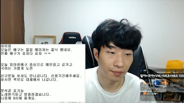 오늘 배구도 좋네요 가야지 일야 국야 배구 분석 5월17일 일야 국야 배구 분석 스포츠분석의 모든것