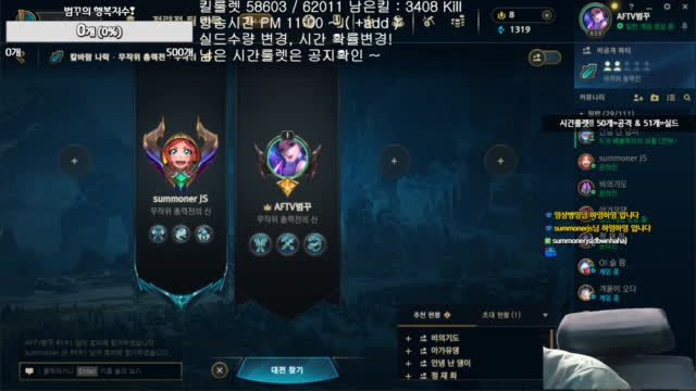 Live 칼바람 2부 귀인분이 올까앙 10팬갑퀵뷰 칼바람💌 고정새청자💌 미션환영💌 남캠신입맞팬맞즐